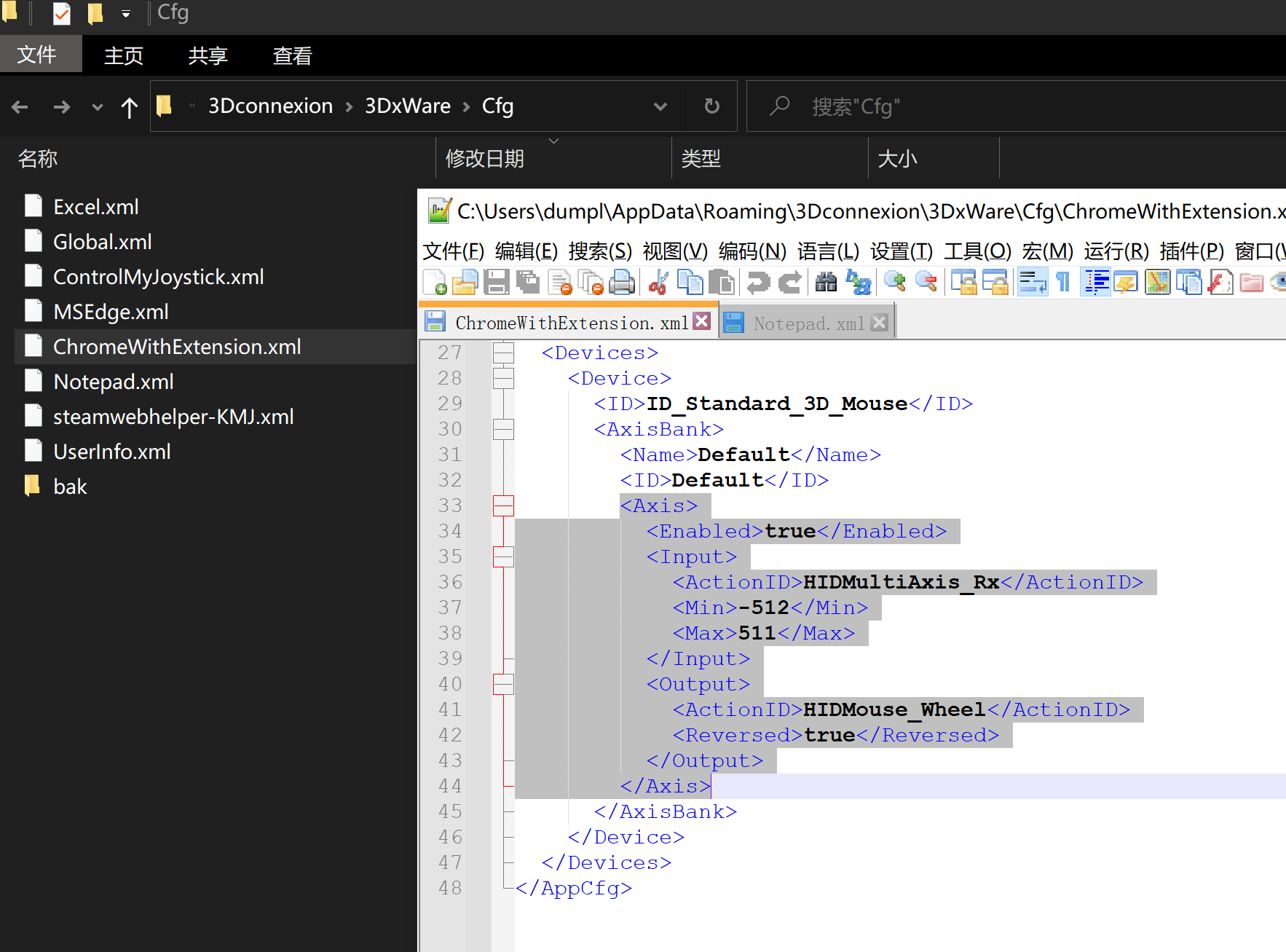 用3D鼠标3Dconnexion玩游戏的简单教程（用ControlMyJoystick软件） - 知乎