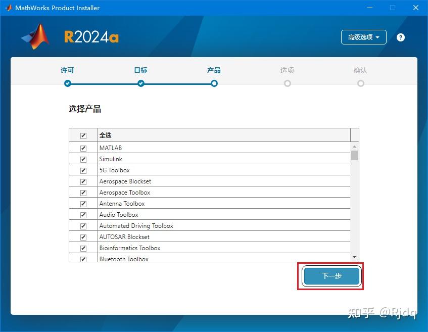 Matlab 2024a软件及其离线帮助文档安装详解和资源 - 知乎