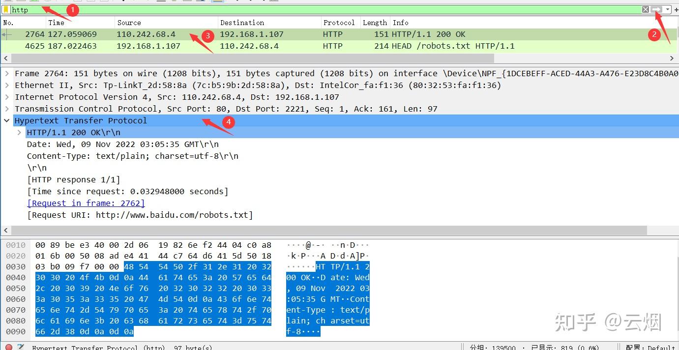 实验二 基于Wireshark抓包以及基于Libnids的UDP抓包实验 - 知乎