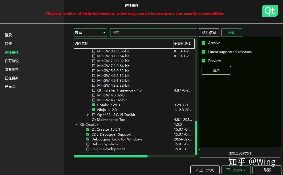 Windows安装Geant4流程 - 知乎