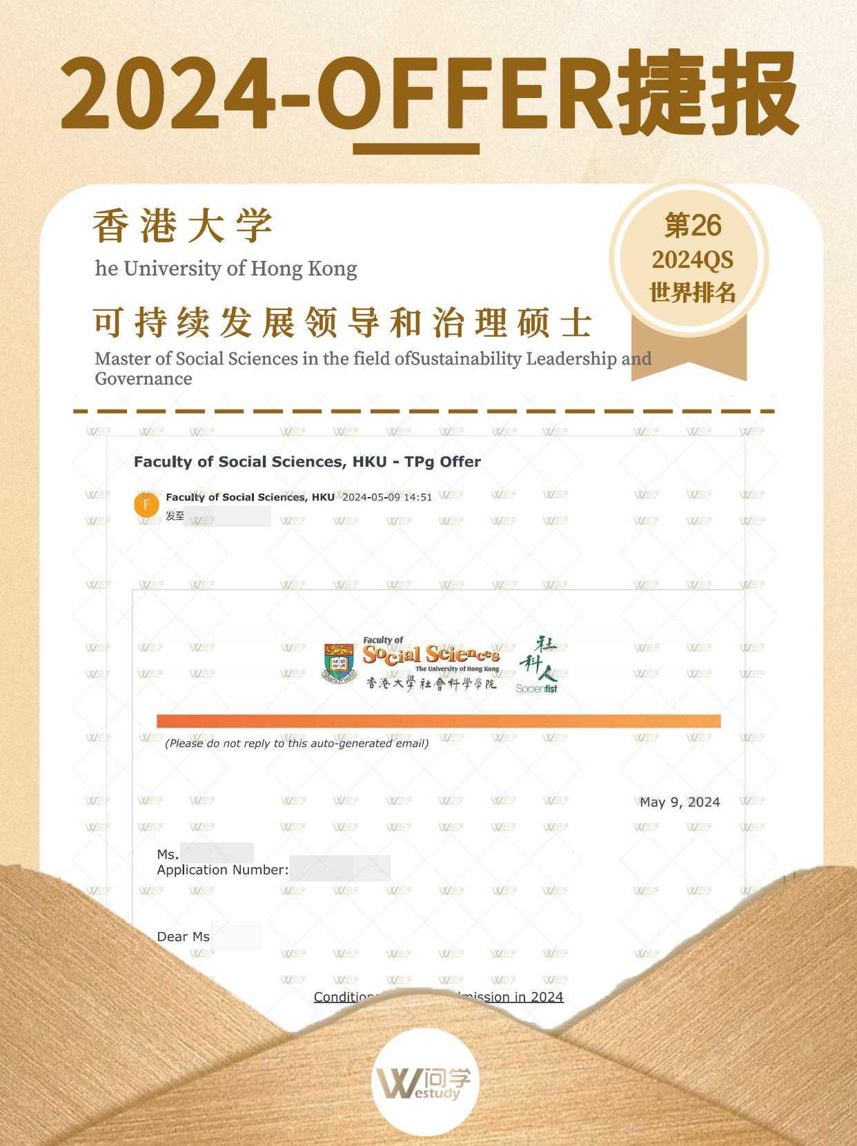 【24Fall香港留学Offer】加拿大本科直申港大！又next level咯！ - 知乎