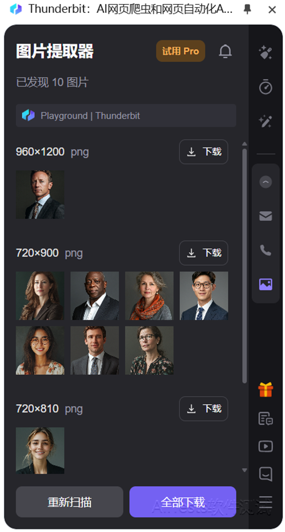 Thunderbit - 新一代AI网页爬虫 - 知乎