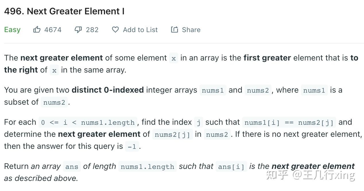 【Python-转码刷题】LeetCode 496E 下一个最大元素 Next Greater Element 1 【单调栈+字典】 - 知乎