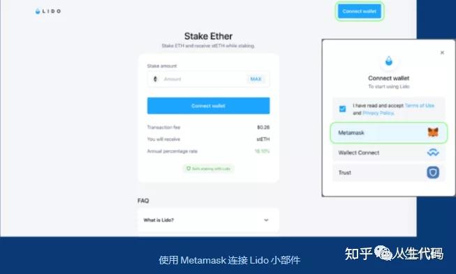 Lido Eth2 抵押指南 - 知乎