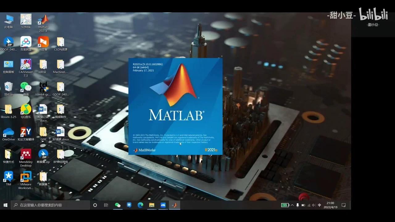 手把手教你用MATLAB写BP神经网络 - 知乎