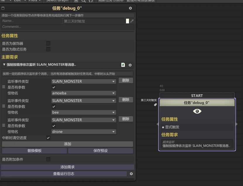 可拓展性开放世界轻量级任务系统框架实现(基于Unity+NodeCanvas).下 - 知乎