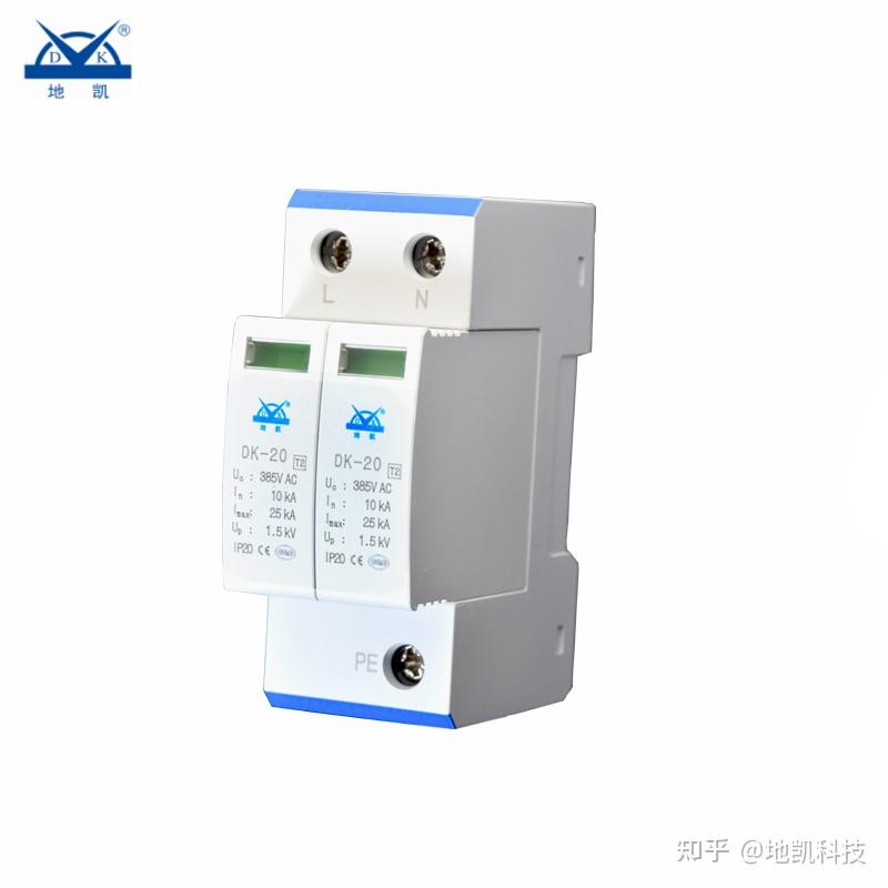 浪涌保护器2P与1P+N的区别和行业应用详解 - 知乎