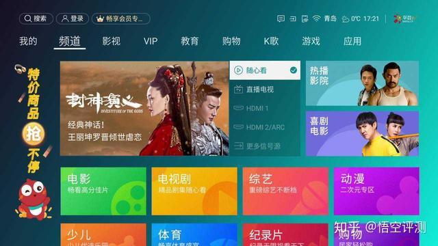 电视也玩全面屏和AI智能？海信出品，体验后才知道什么是真正旗舰 - 知乎