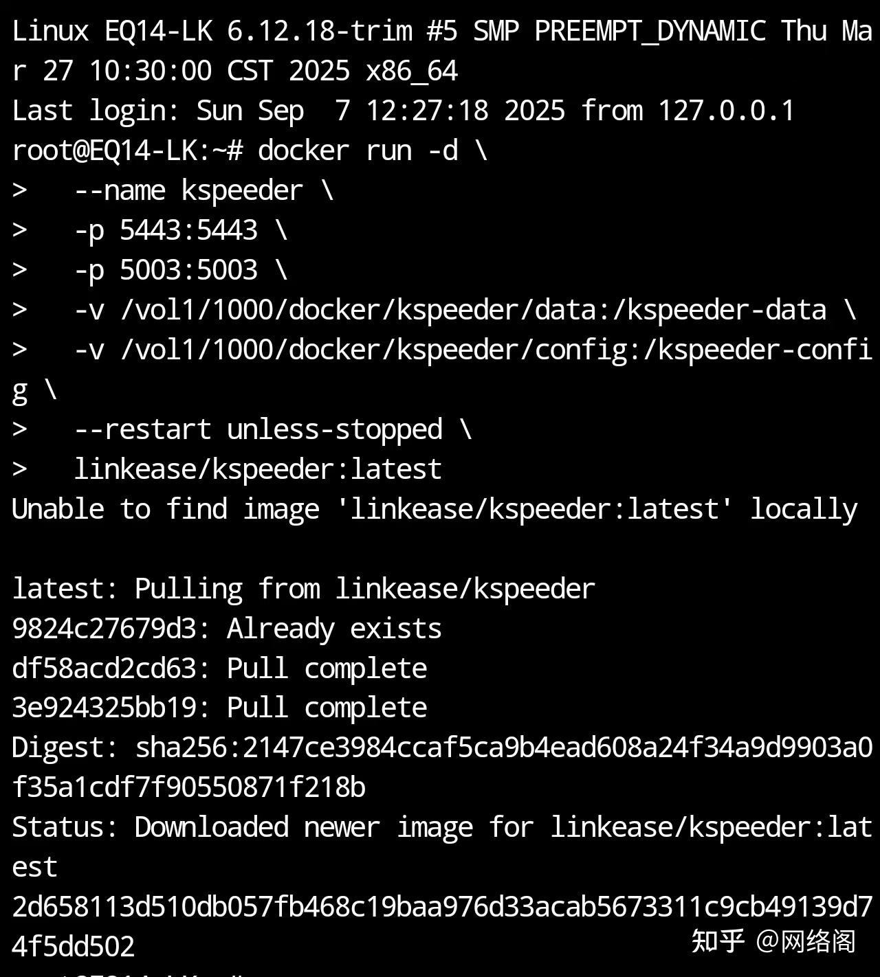 飞牛安装Docker镜像加速专家iStore热门应用-KSpeeder_支持镜像并发下载_动态负载均衡以及断点续传的功能 - 知乎