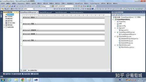 只用最适合的！全面对比主流 .NET 报表控件 - 知乎