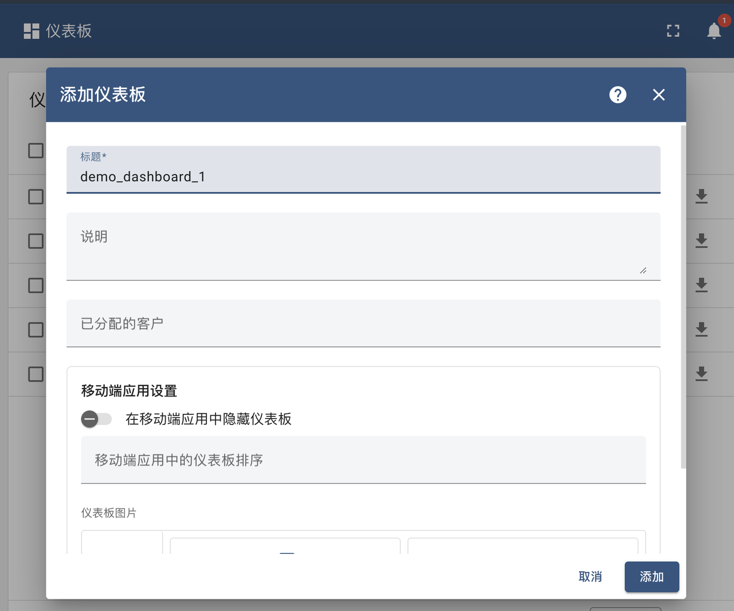 利用ThingsBoard与CnosDB高效存储遥测数据的实践 - 知乎