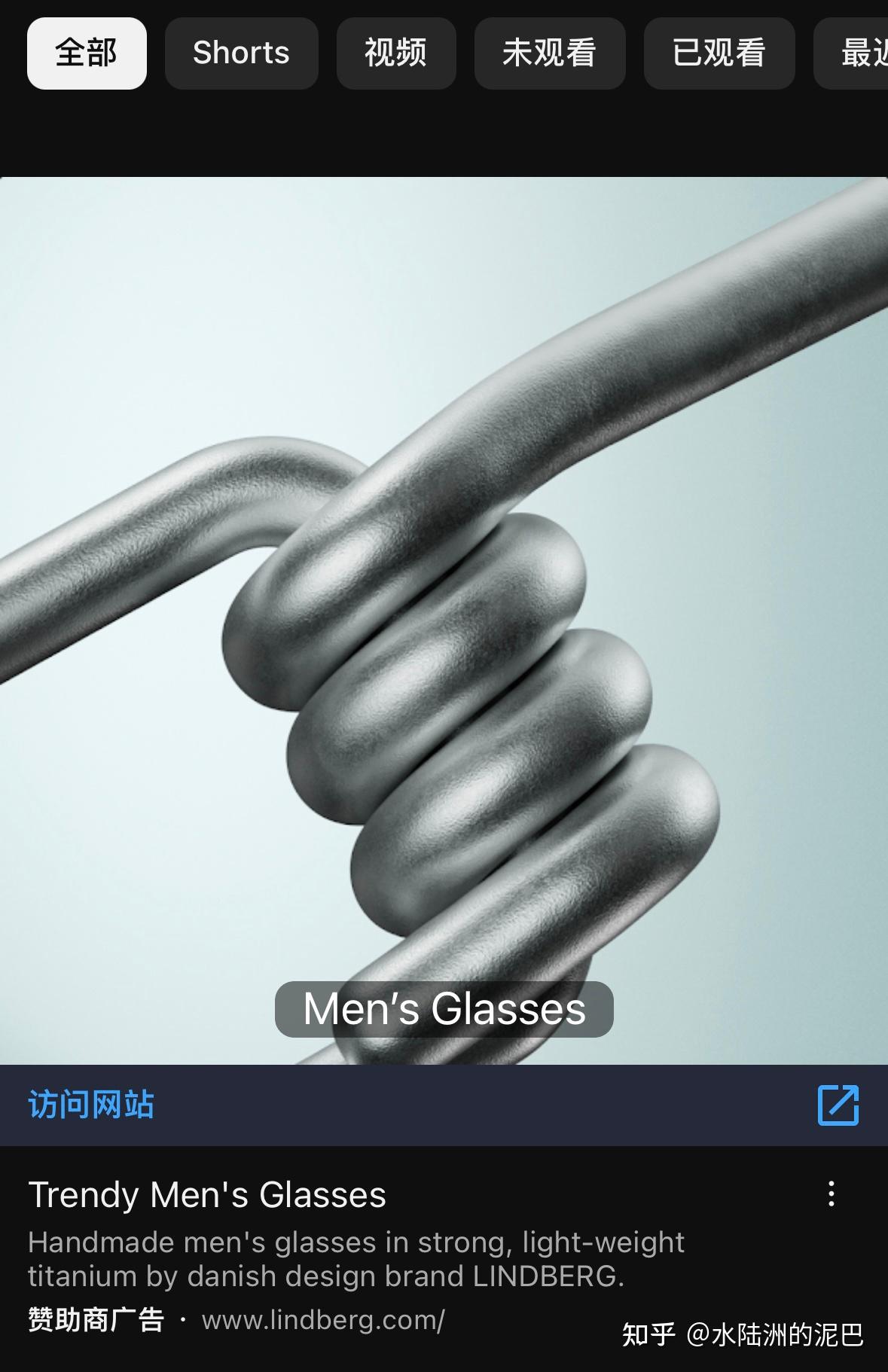 Lindberg（林德伯格）眼镜见闻录 Some experience with Lindberg glasses - 知乎