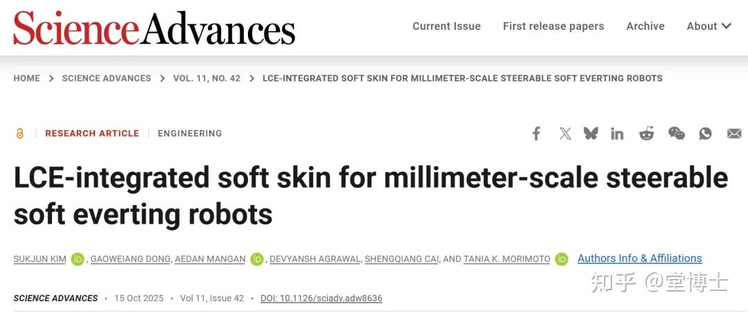 解锁柔性机器人精准导向能力！加州大学《Sci. Adv.》：LCE材料驱动毫米级软体机器人实现突破性外翻运动 - 知乎