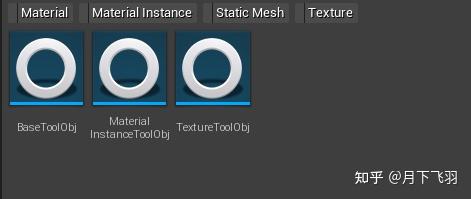 UnrealEngine EditorUtilities 制作编辑器工具 1.0 - 知乎