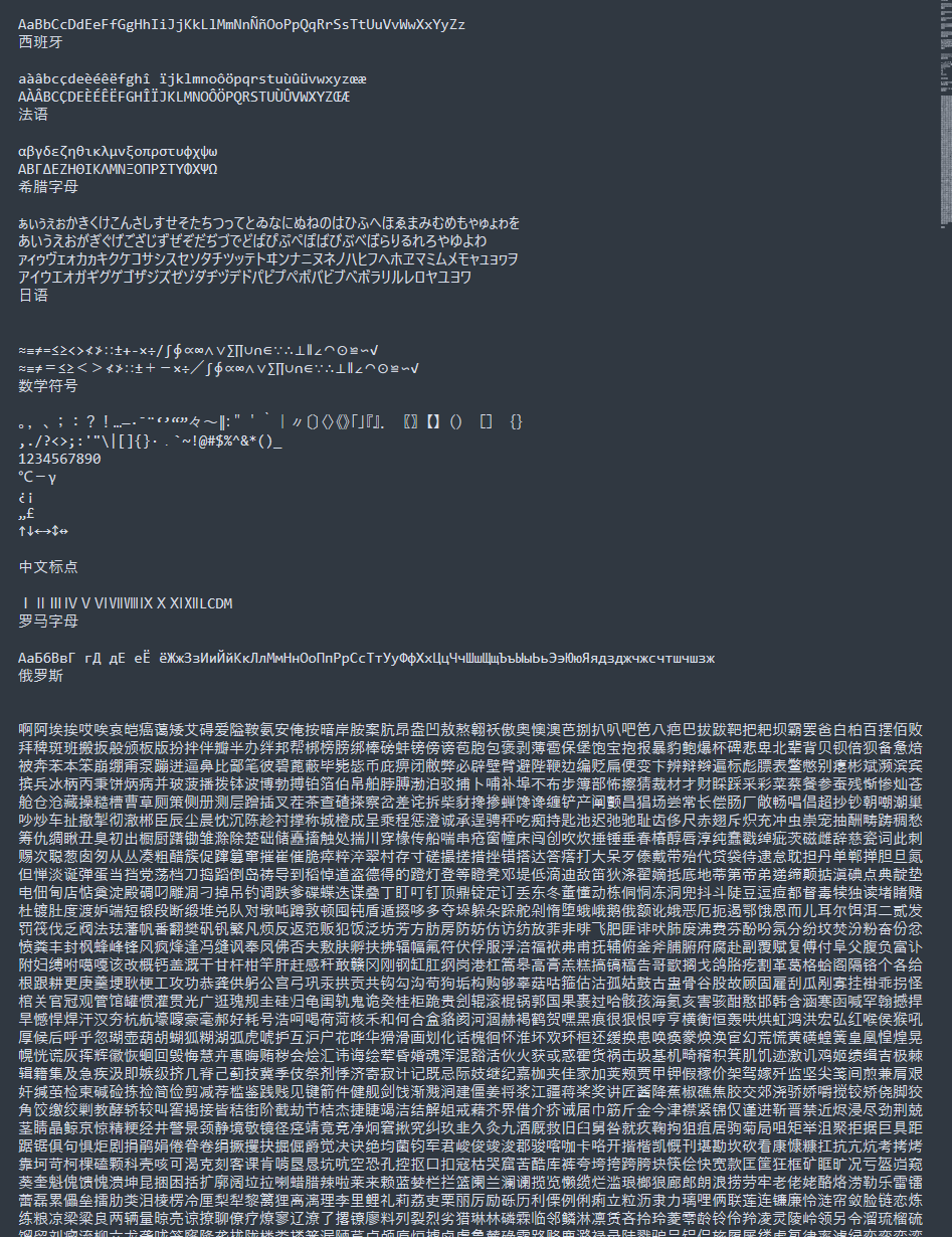 TextMeshPro 创建中文字符集 - 知乎