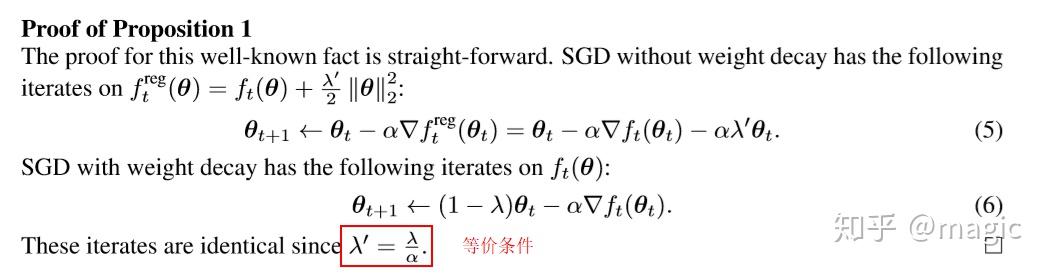 关于量化训练的一个小tip: weight-decay - 知乎