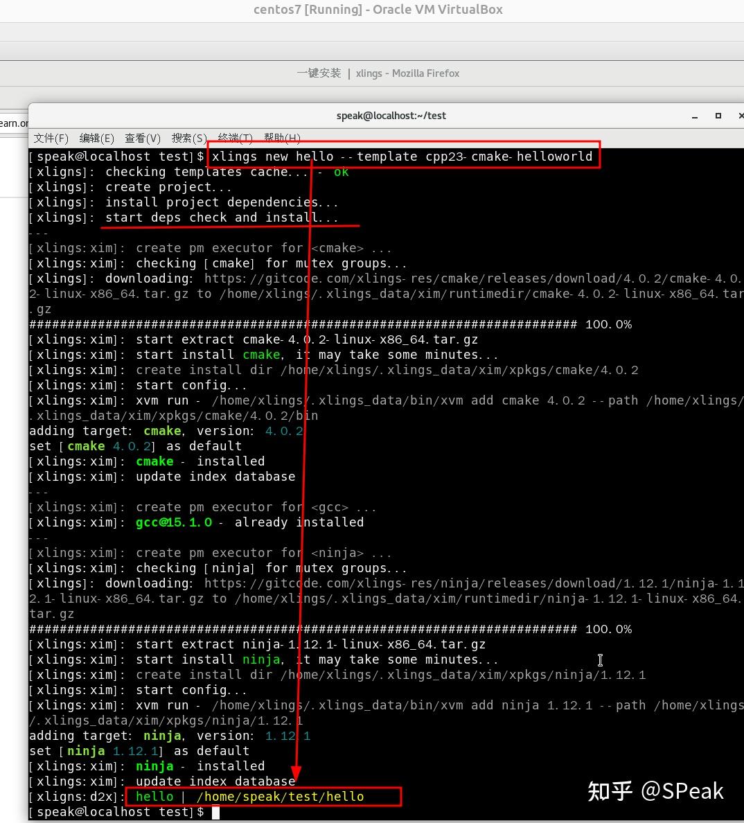 让cenos7也能轻松用上gcc15和C++23的import std特性 - 故事从xlings开源项目的一个issues开始 - 知乎