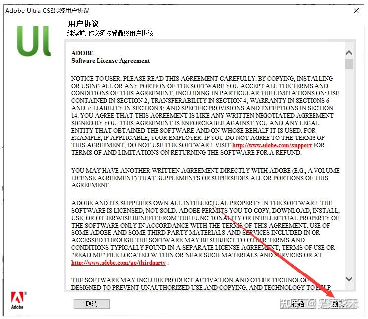 有没有适合初学者的视频抠像软件？推荐 Adobe Ultra CS3 安装使用全流程 - 知乎
