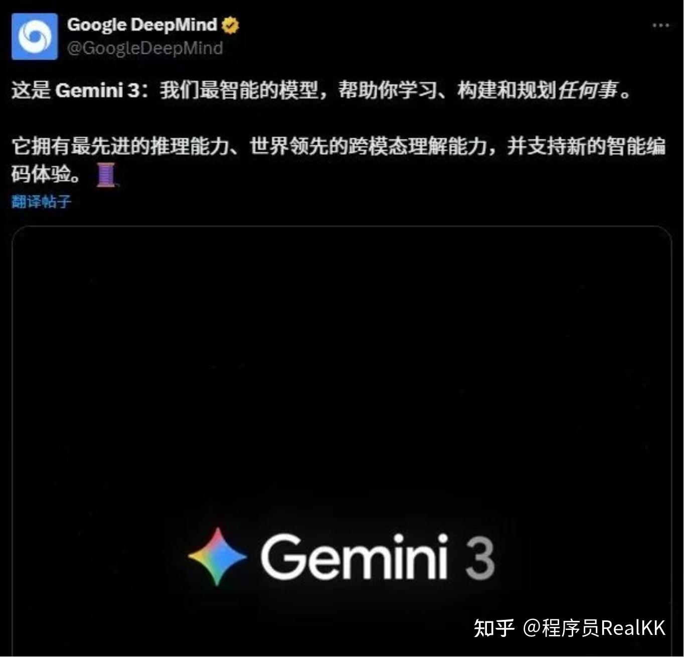 Gemini 3发布！Google Gemini 3 Pro/Ultra功能解析、入口与国内注册使用教程 - 知乎