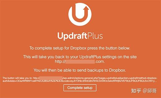如何使用 UpdraftPlus 备份和恢复您的 WordPress 网站 - 知乎