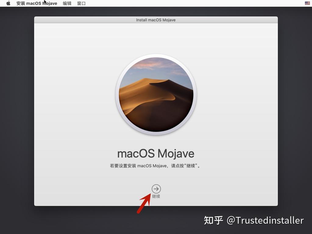 （2023.6.10）保姆级MacOS10.14 VM安装配置图文教程（全套工具&素材已上传至123云盘） - 知乎