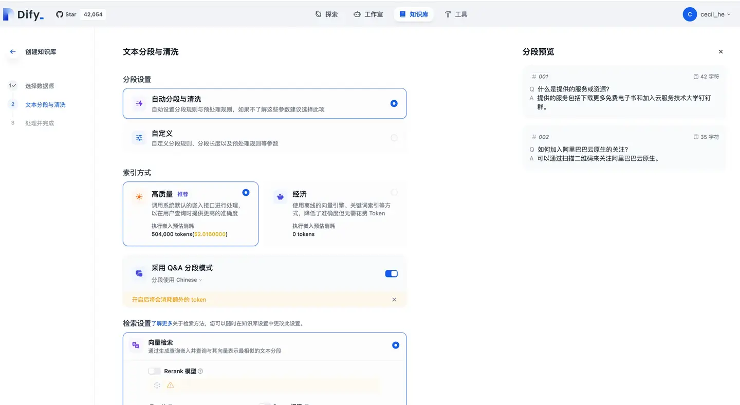 AI 知识库对比：Dify 还是 FastGPT - 知乎