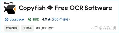 不可错过！10个Chrome神级插件，科研又快又帅的秘密道具 - 知乎