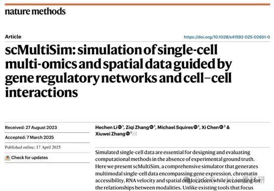 Nature Methods，scMultiSim：由基因调控网络和细胞-细胞相互作用指导的单细胞多组学与空间数据模拟！ - 知乎