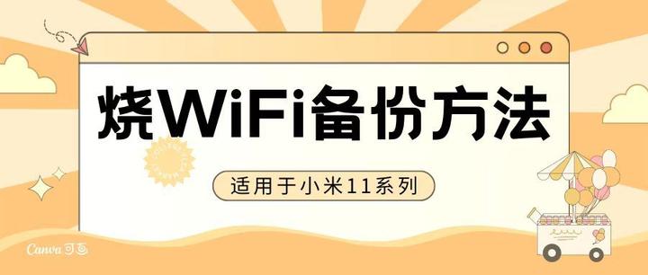 烧WIFI的手机QQ聊天记录备份到电脑方法 - 知乎