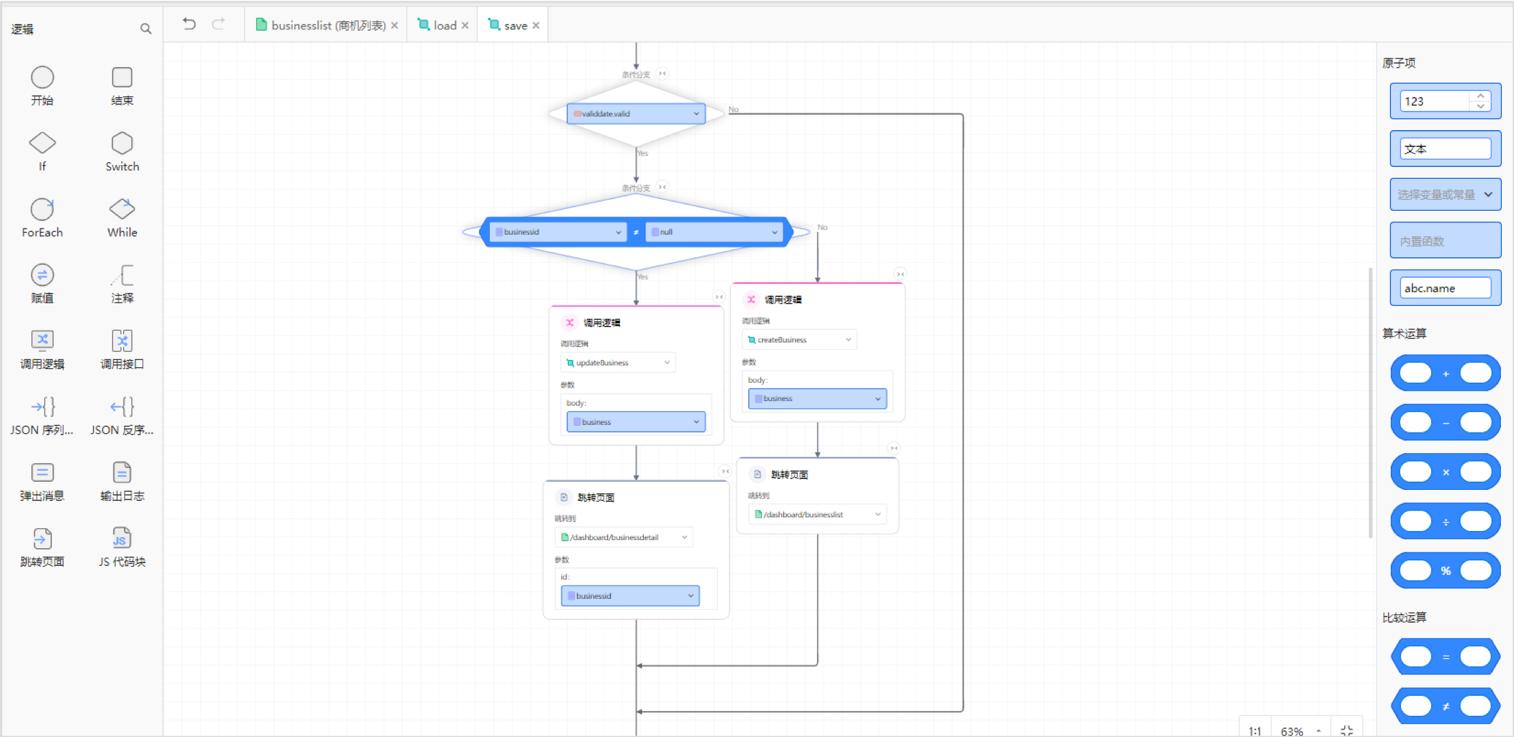 从 NASL 说开：低代码编程语言能饭否 - 知乎