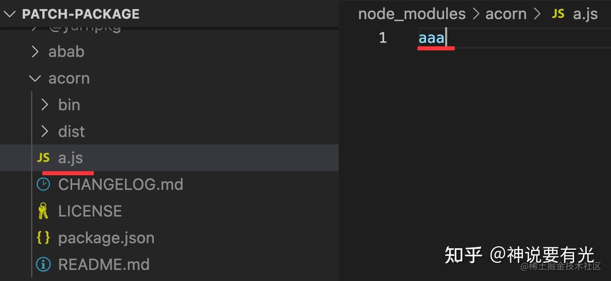 patch-package 实现原理：如何保存恢复 node_modules 下的代码改动？ - 知乎