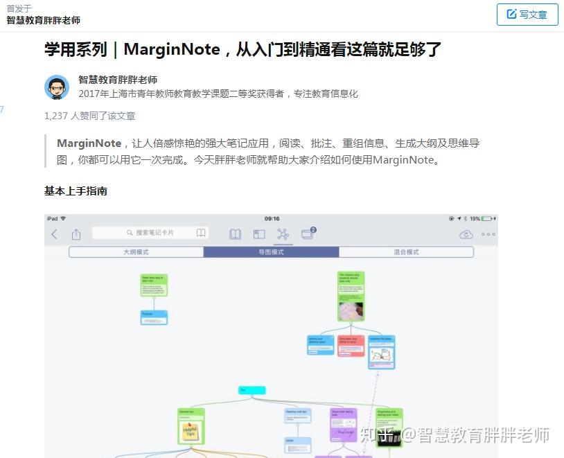 学用系列｜BookxNote，PC上的“MarginNote”更新支持MD笔记 - 知乎