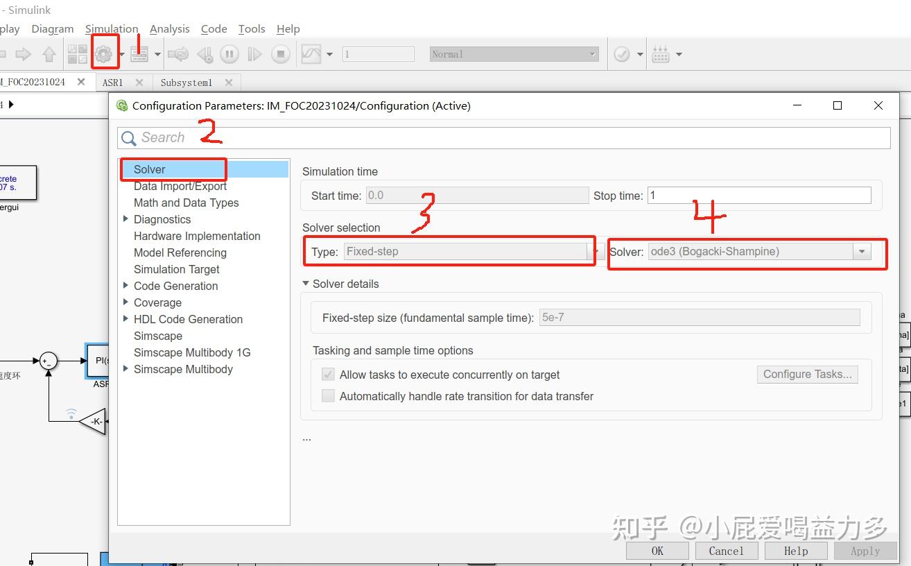 关于simulink中powergui、solver的设置 - 知乎