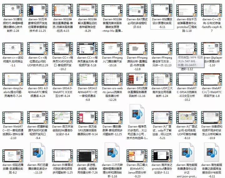 FFmpeg从入门到牛掰：解复用(demux)讲解 - 知乎