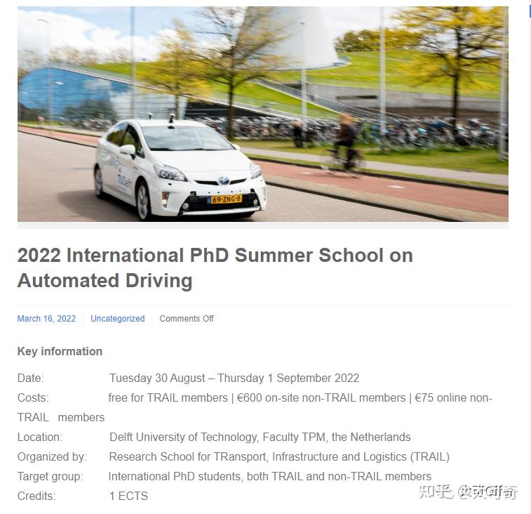 荷兰读交通博士的福利：TRAIL Research School 更新TRAIL Congress线下场景 - 知乎