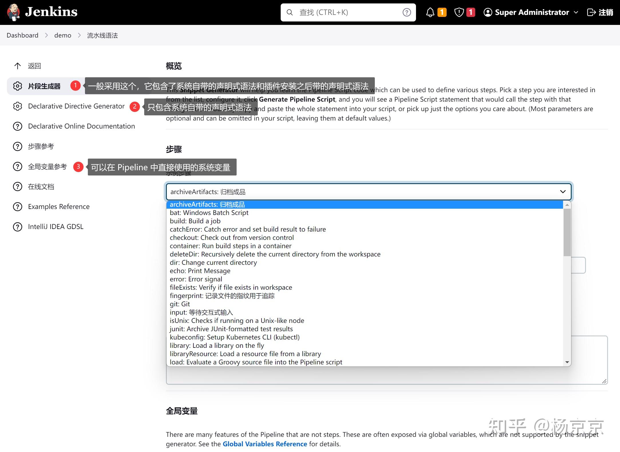 Jenkins Groovy - 知乎
