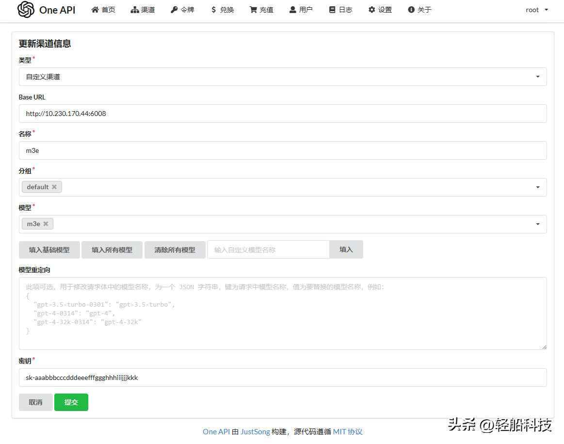 本地大模型加知识库实战2：本地部署m3e嵌入模型并连接FastGPT - 知乎