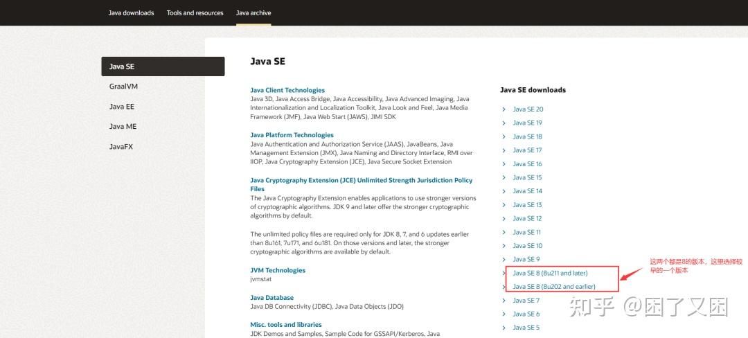 Java语言学习第一步：JDK下载与安装教程（超详细） - 知乎