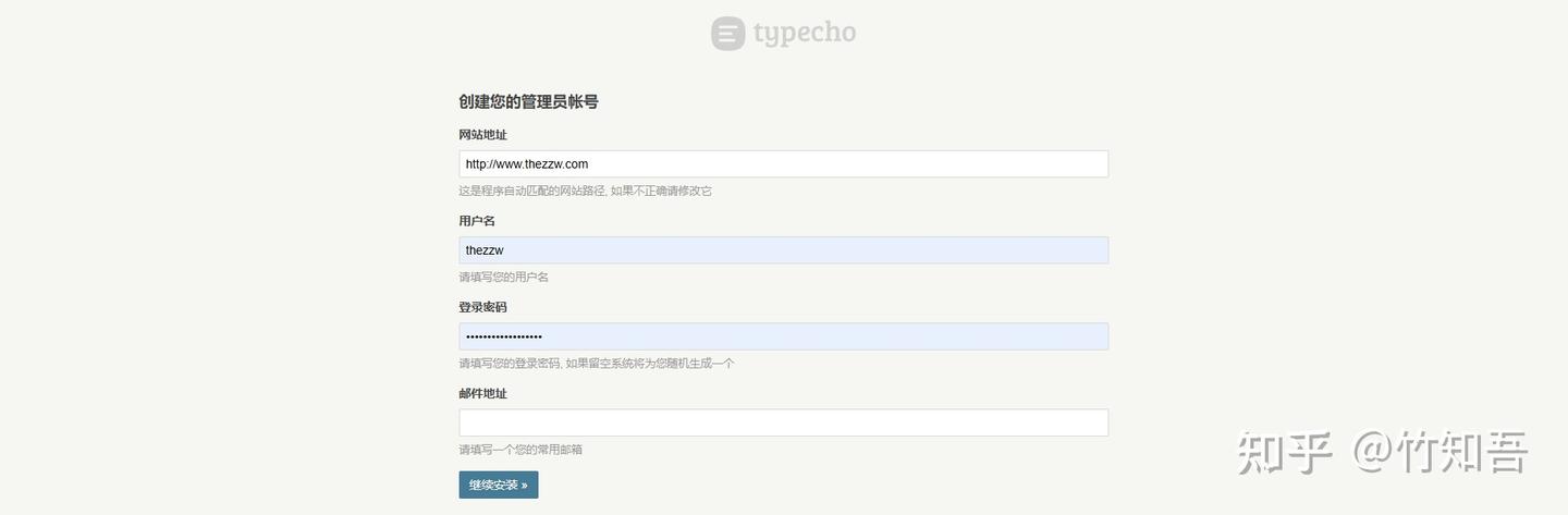 【搭建个人博客网站】Ubuntu22.04 + Typecho - 知乎