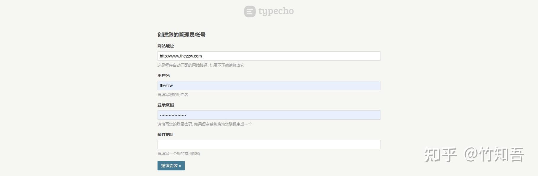 【搭建个人博客网站】Ubuntu22.04 + Typecho - 知乎