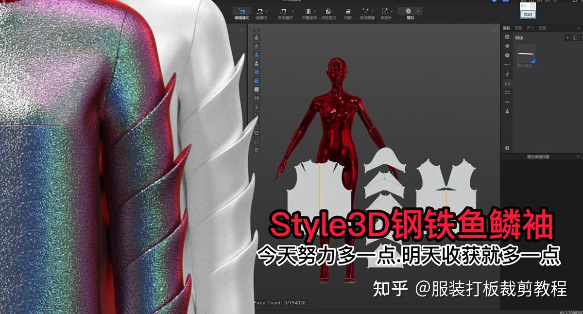 服装3D软件style3D, CLO 3D, VStitcher, Optitex行业使用情况如何？ - 知乎