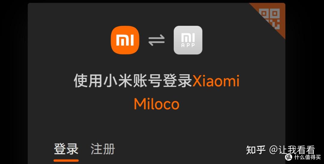 小米nas应该会自带Miloco，大模型驱动全屋智能生活 - 知乎