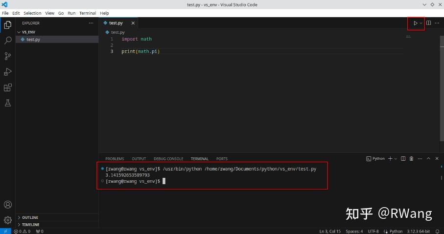 Arch Linux使用VS Code简易教程（以python为例） - 知乎
