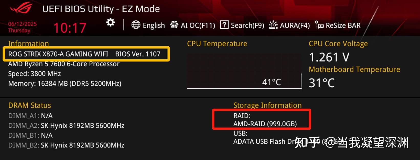 刷BIOS会不会导致华硕主板创建的RAID被破坏??? - 知乎