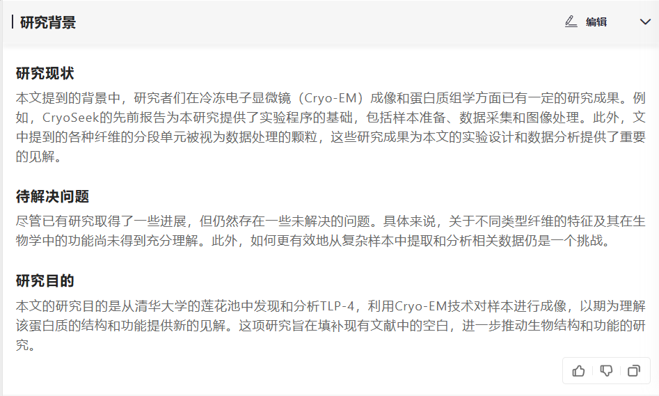 白塔科研 | 文献蜂：拯救医生！一款集合了PubMed+DeepL+Endnote的文献神器。 - 知乎