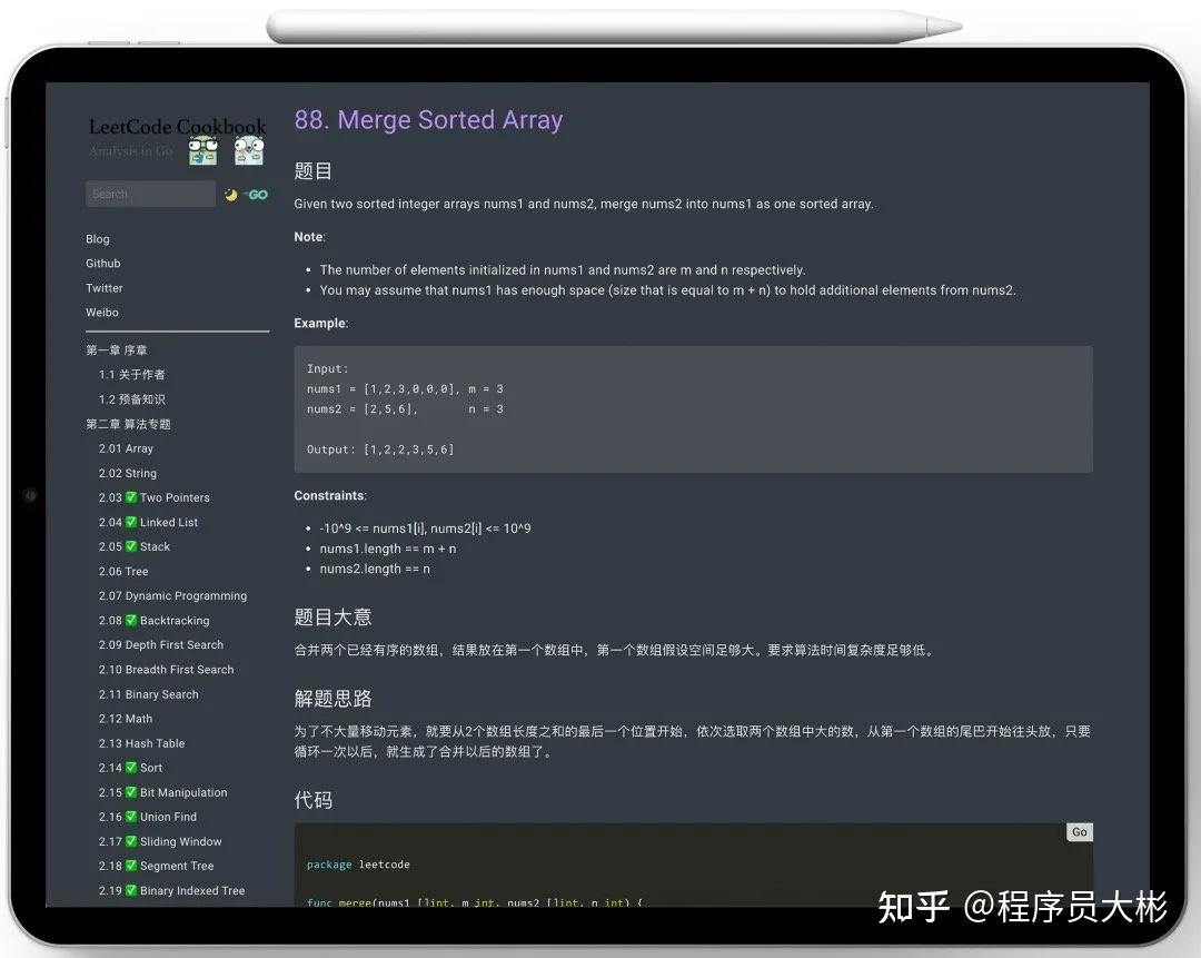 Github标星19k+！BAT大佬总结的「LeetCode刷题手册」开放下载了！ - 知乎