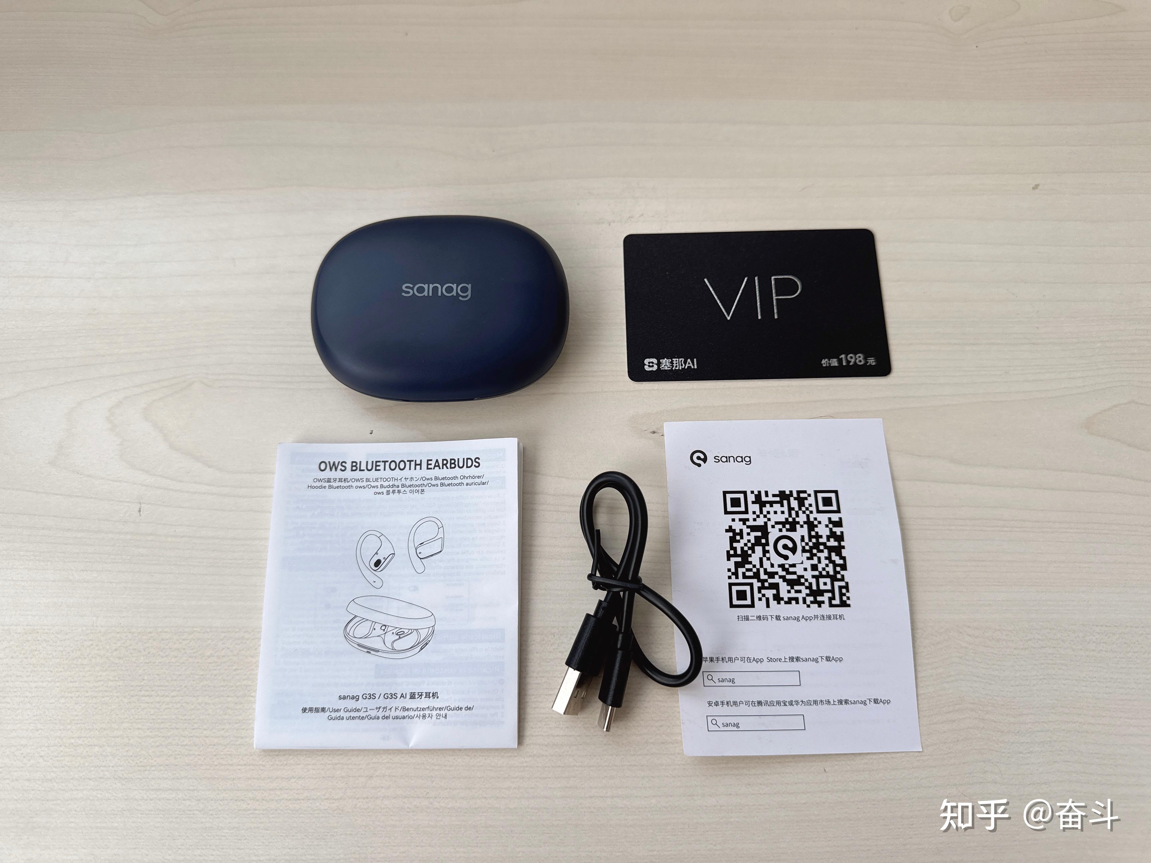 sanag 塞那 G3S 挂耳式蓝牙耳机：舒适与音质的完美结合！