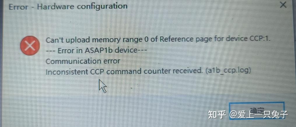 INCA使用问题记录 - 知乎