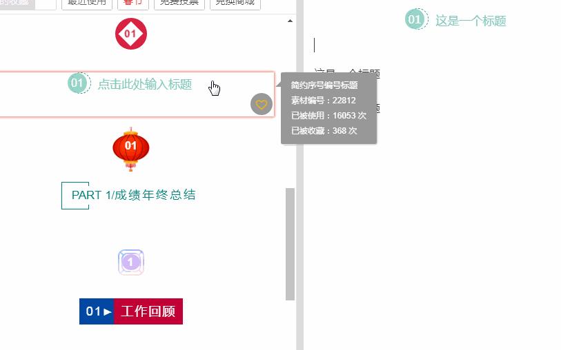 最全的96编辑器使用说明！！！！！ - 知乎