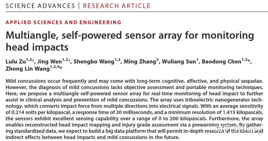 [9] 用于监测头部撞击的多角度自供电传感器阵列 - 知乎